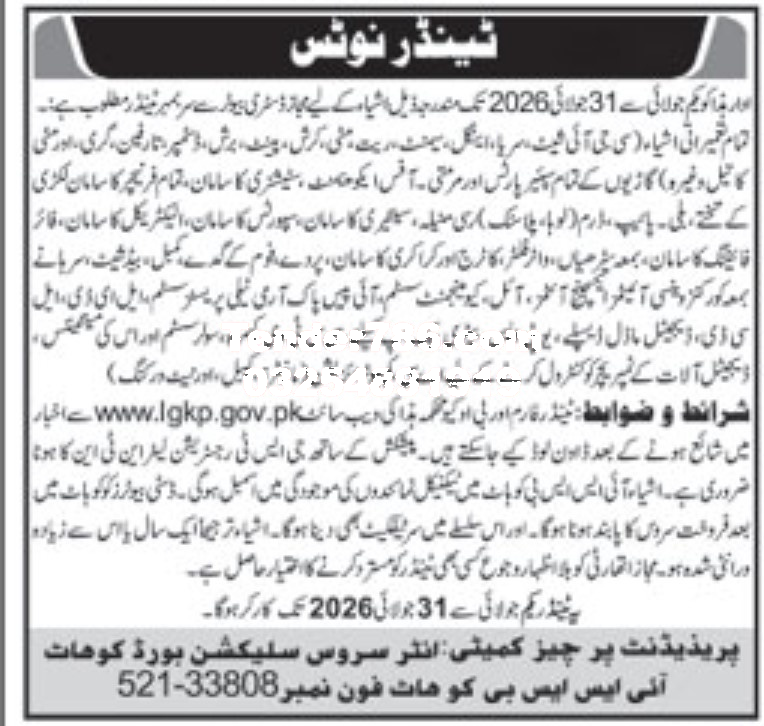 Procurement of Office Furniture, Electrical, and IT Equipment for Kohat